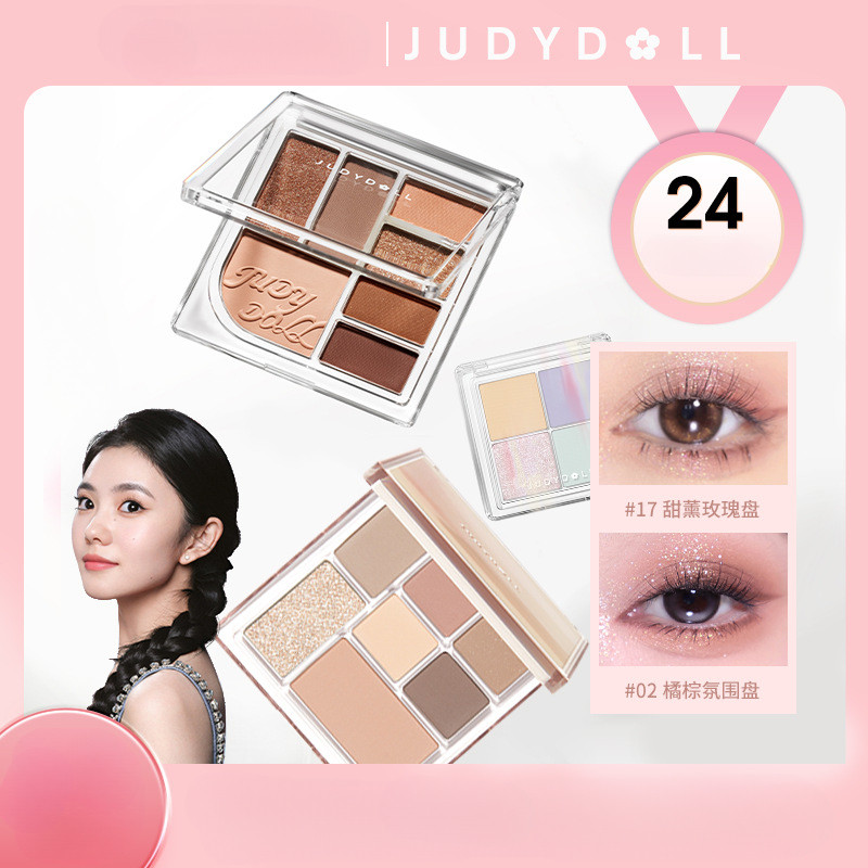 Judydoll Orange Play Fun Eyeshadow Palette Tangram Blush Highlight Clothing Palette | Shopee ...
