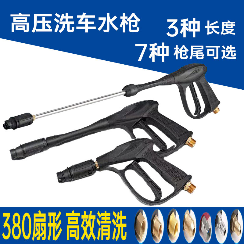 Pencuci Kereta Isi Rumah 380 Jenis Khas Tekanan Tinggi Berbentuk Kipas ...