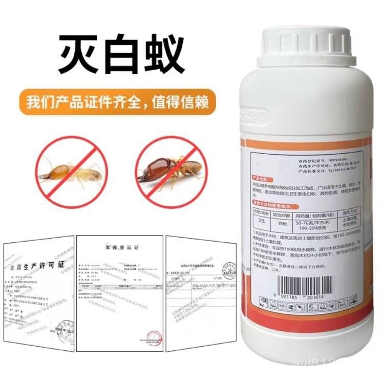 Ubat Khas Kawalan Rayap untuk Menghapuskan Rayap Terbang, Penghapusan ...