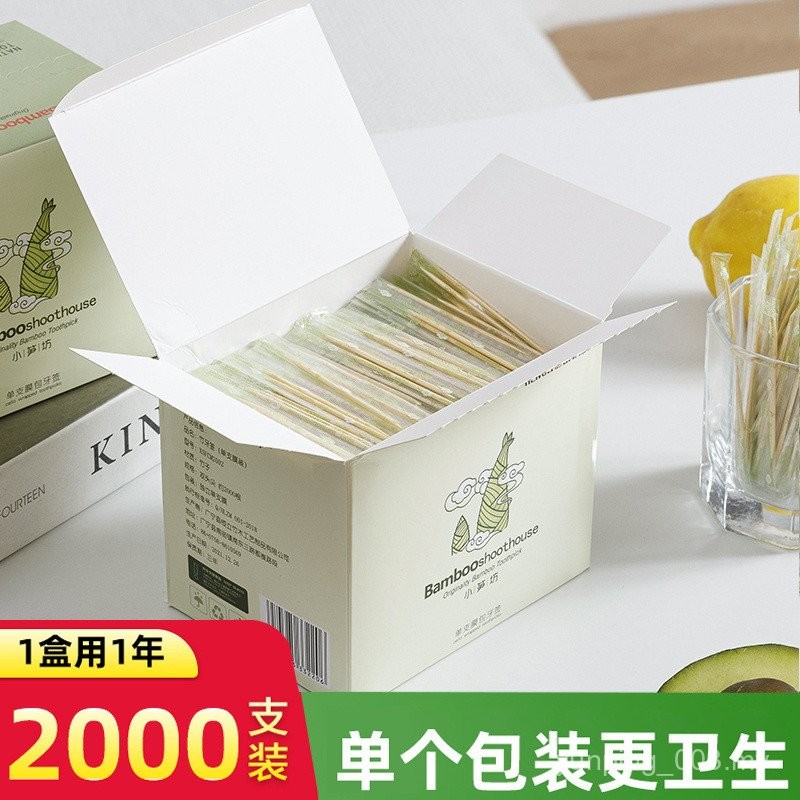 [95% Praise Rate] 2,000 Pieces Disposable Toothpicks Individually ...