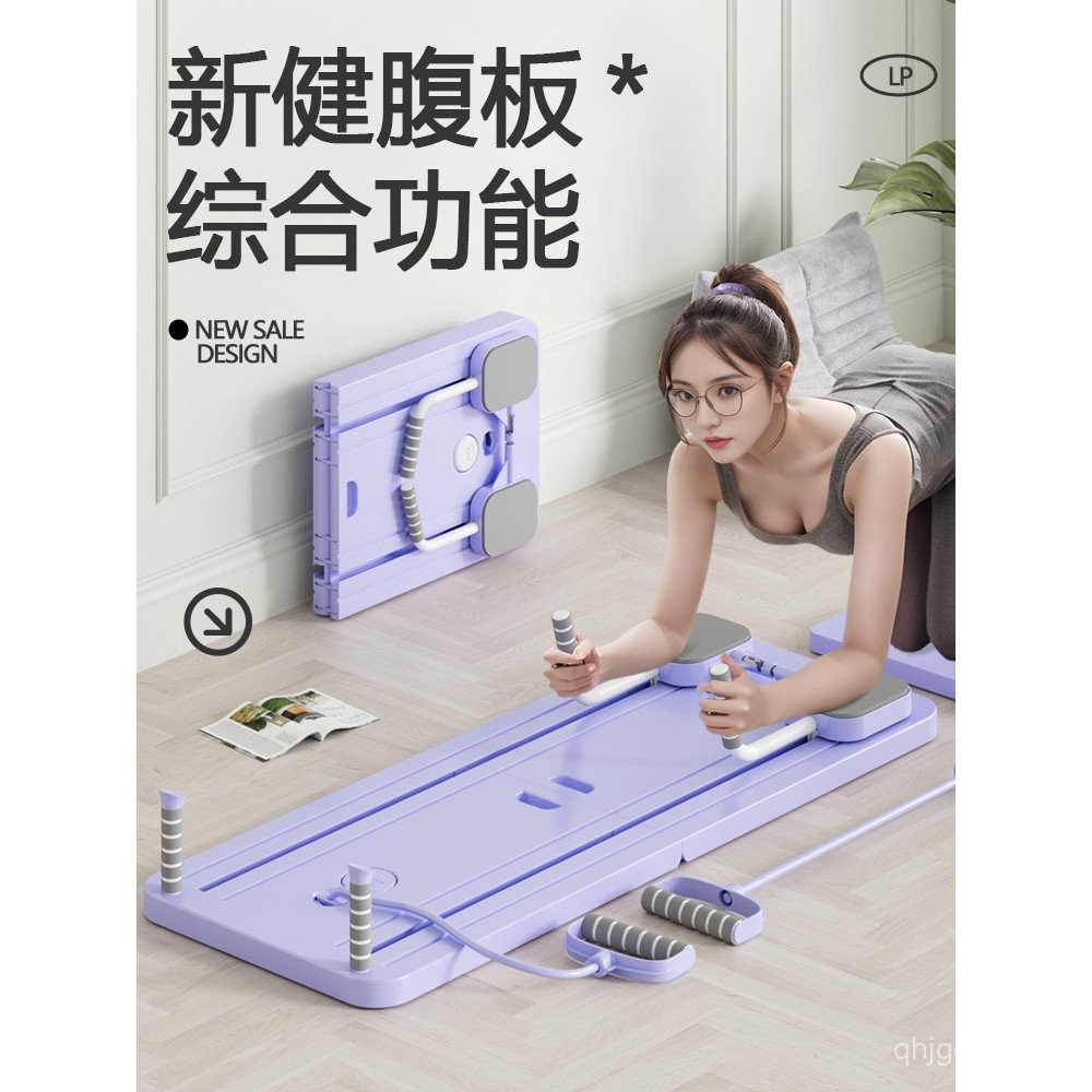 Multifunctional Abdominal Board Fitness Board Household Automatic ...