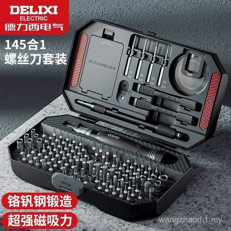 [Praise Rate Super 98% Same Style] Delisi Electric Household ...