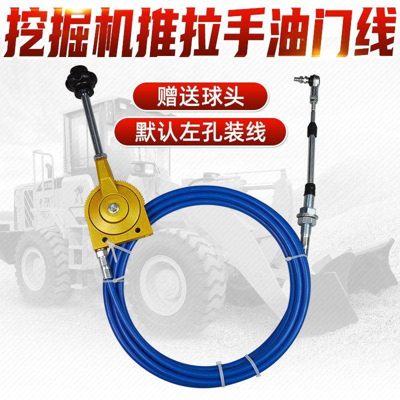 Penggali Manual Pengubahsuaian Kelajuan Tetap Kabel Pendikit Serasi ...