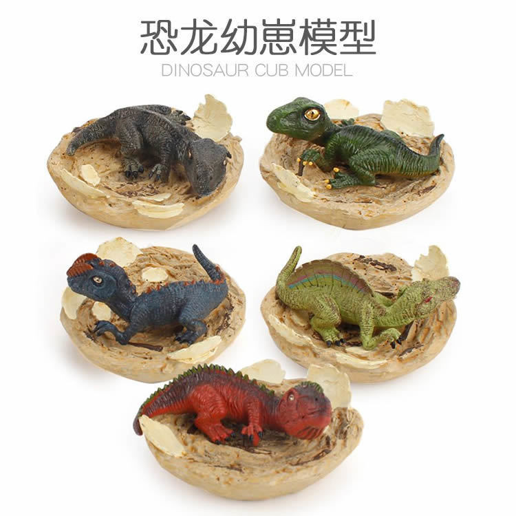 New Style-Simulation Jurassic Dinosaur Cub Model Tyrannosaurus ...