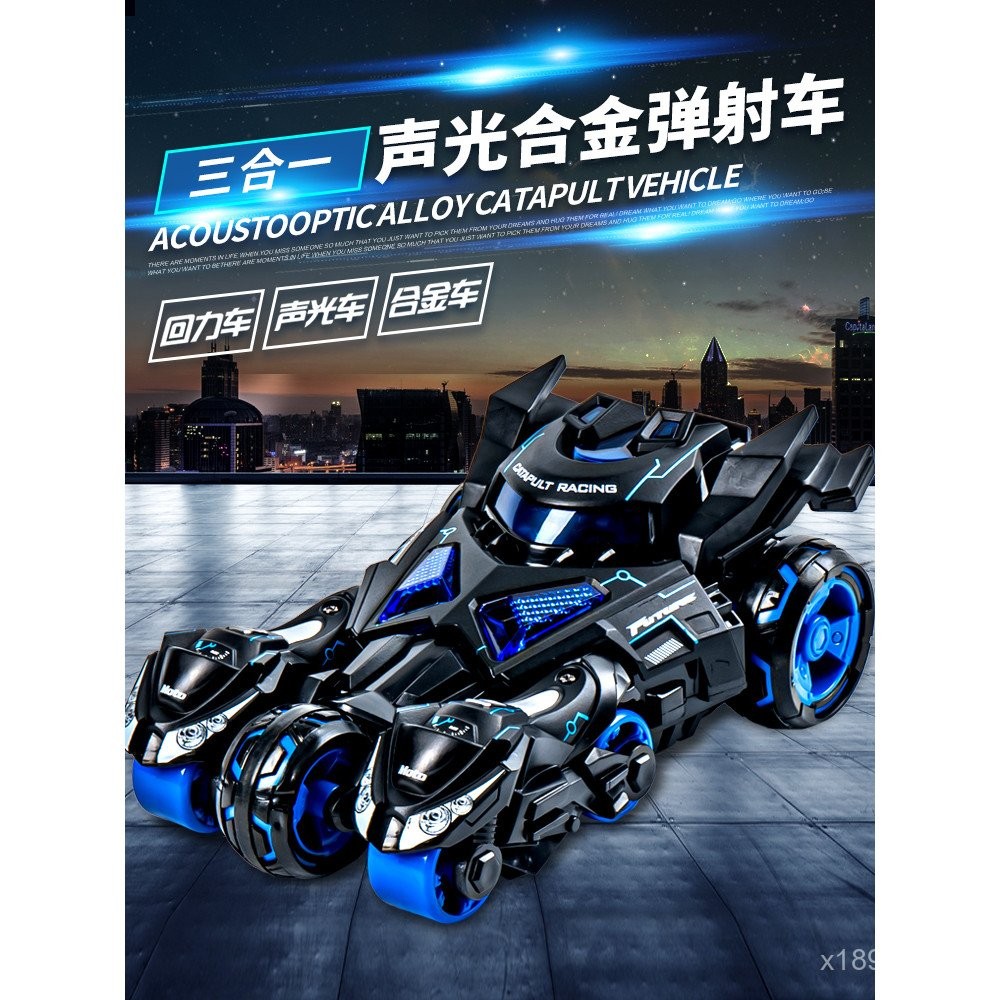 Children Toy Car Boy Motorcycle Alloy Car Pull Back 3 Children 4-6 ...