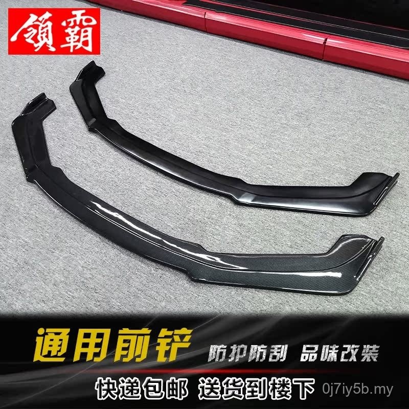 Gm Modified Small Surround Lower Lip Side Skirt Front Lip Front Shovel ...