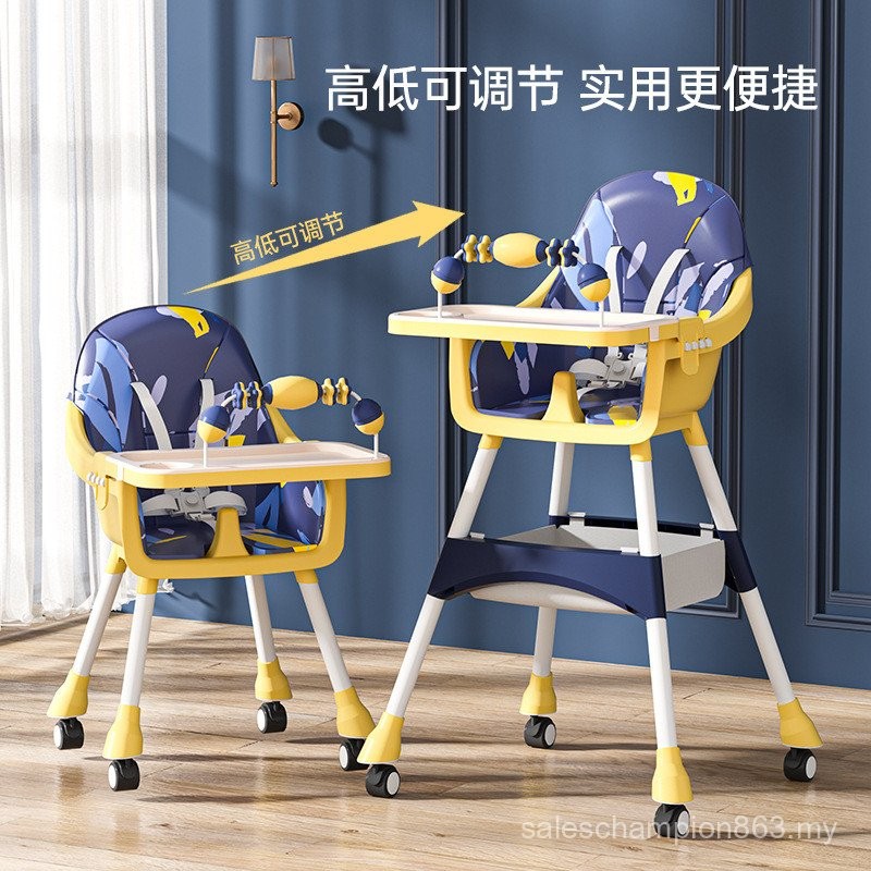 Children Dining Chair Eating Household Baby Dining Table Chair with ...