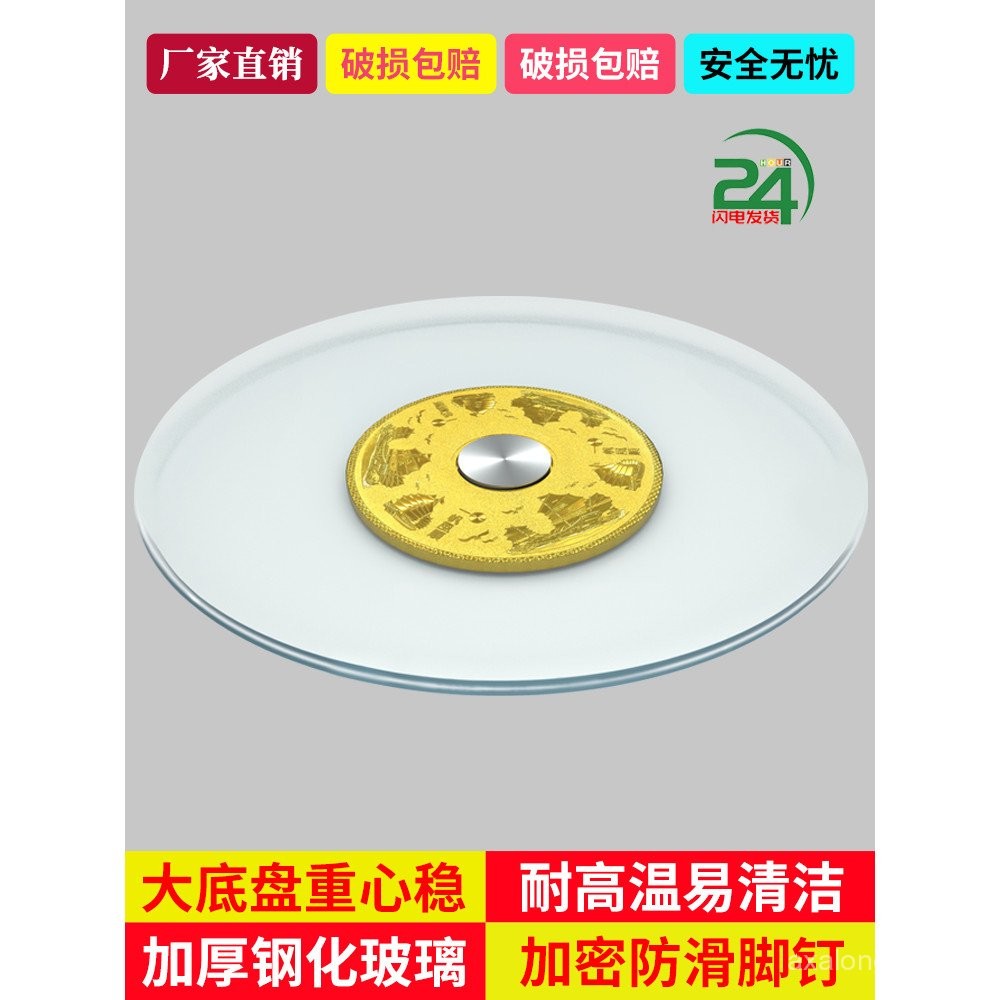 Hotel Dining Table Turntable Tempered Glass Household Round Table ...