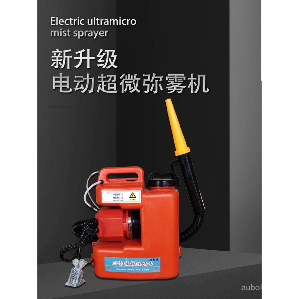 High-power Electric Mist Machine Agricultural High-Pressure Spray Low ...