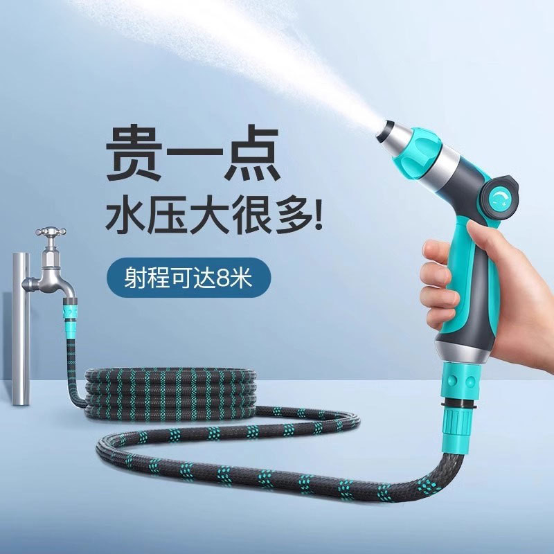 [5100 People Collection] High Pressure Car Wash Water Gun Retractable ...