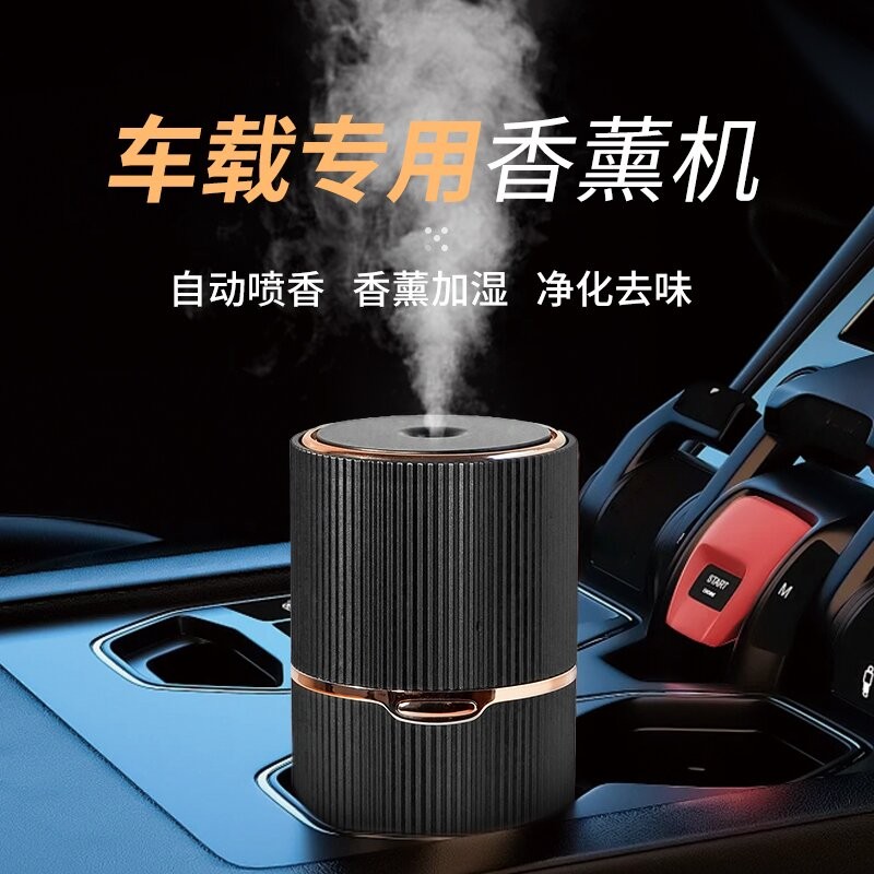 DoTERRA Essential Oil Car Diffuser USB Humidifier Portable Home Bilik ...