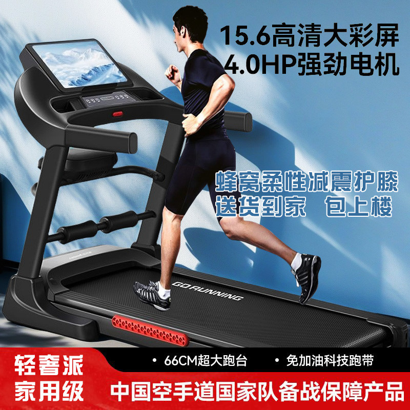 Wifi skrin warna besar, treadmill multifungsi untuk isi rumah ...