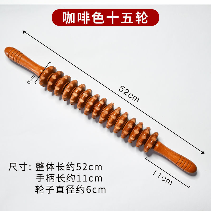 荷木瑜伽滚轮经络棒肌肉放松背部按摩棒滚轴全身筋膜棒瘦腿健身棒Lotus Yoga Roller Meridian Rod Muscle ...