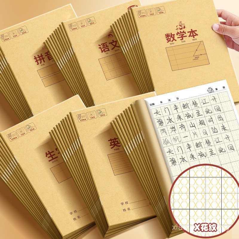 Elementary School Students Homework Book Pinyin Book Exercise Book New ...