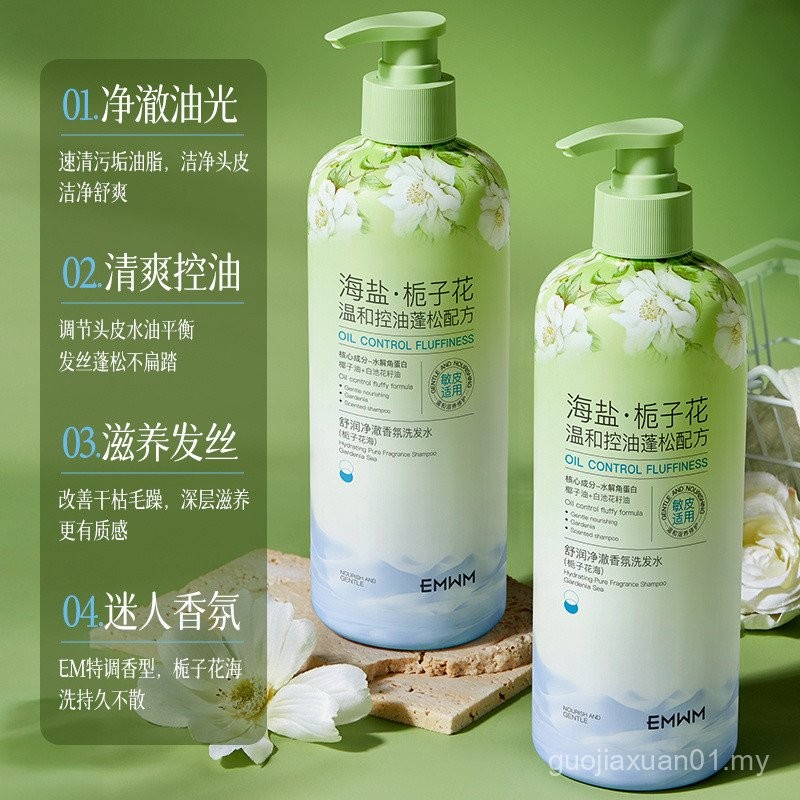 Recommended Sea Salt Shampoo Oil Control Fluffy Mite Removal Anti-Dandruff Anti-Itch Long ...