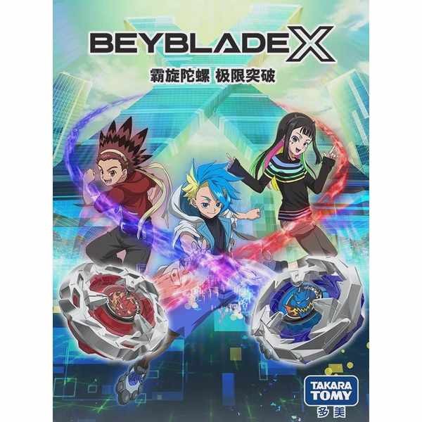 TOMY Duo Mei Spinning Top beyblade x siri pertempuran bx-20 Dominasi ...