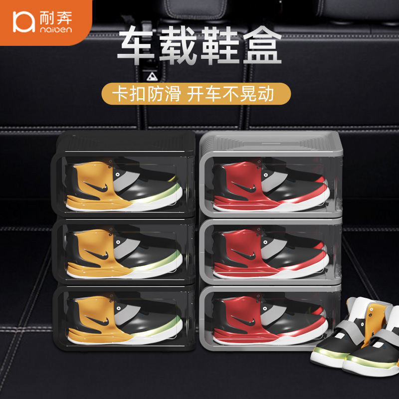 [92% Praise Rate] Special Storage Box for Car Interior Car Shoe Box for ...
