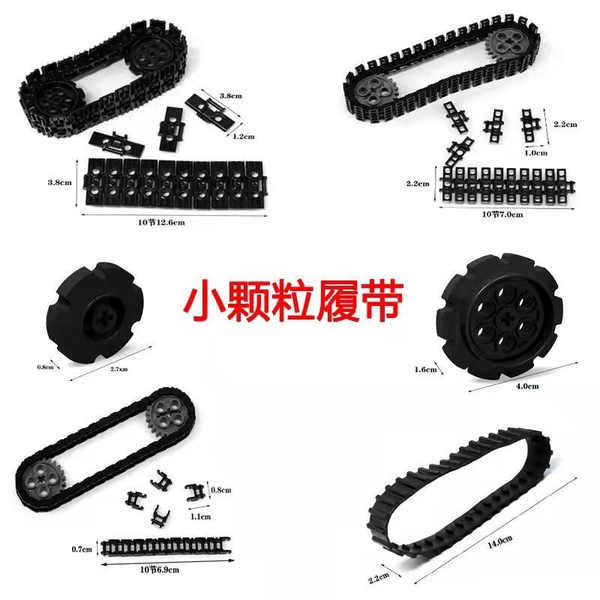 Bahagian teknologi blok bangunan serasi dengan aksesori trek kereta ...