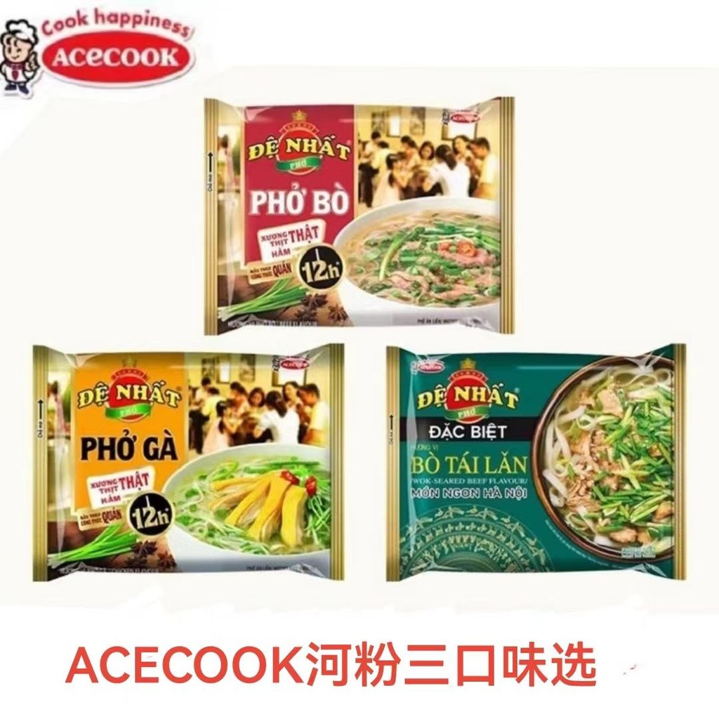 Vietnam Imported Acecook Acecook Instant Noodles Instant Snacks Multi ...