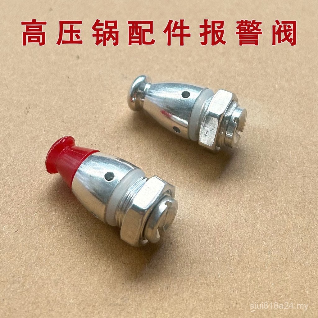 Suitable for Double Happiness Pressure Cooker Safety Valve Exhaust ...
