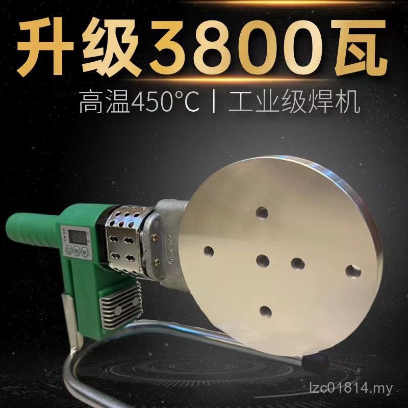 Large Power ppr Hydroelectric 75 Hot Melt Welder Welding Hot Melting Machine Butt Water Pipe New ...