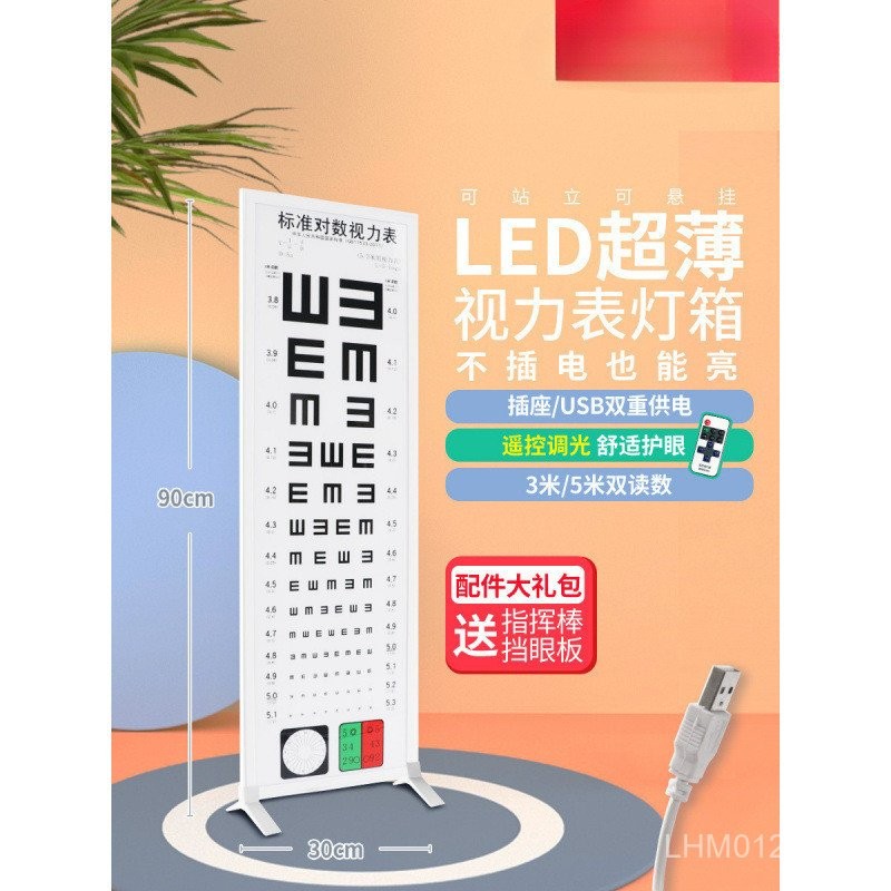 Kindergarten Vision Test Meter Standard.Household Physical Test Table ...