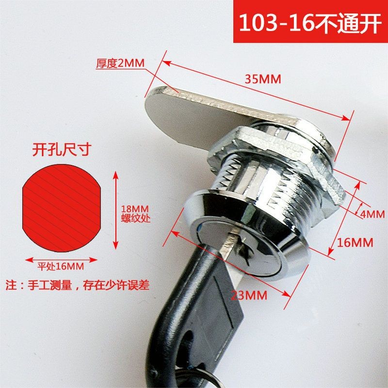 Lock Change Wardrobe Lock Tin Cabinet File Cabinet Lock Drawer Lock ...