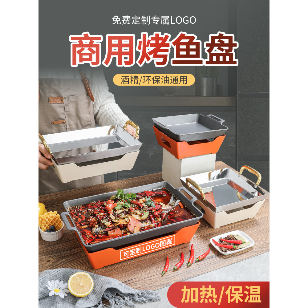 Grill Ikan Bakar Gaya Baharu Udang Griddle Daging Lembu Piring BBQ ...