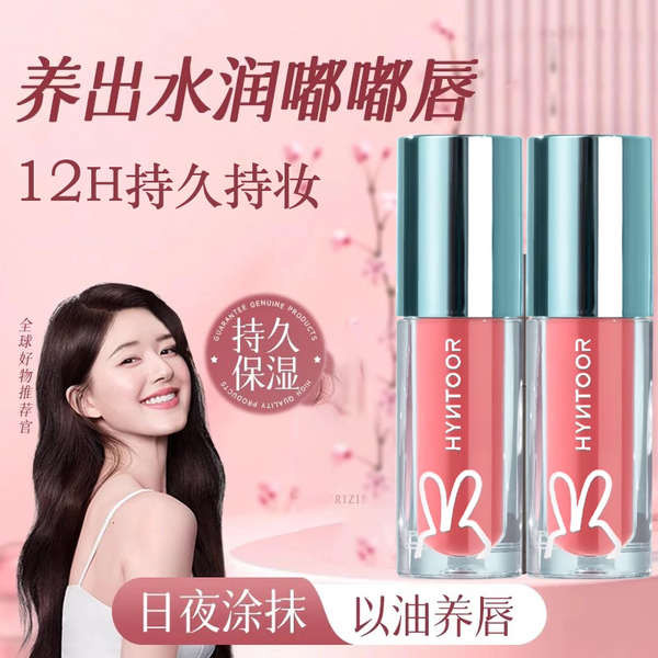 lipmate lip glaze Pink Planet Lip Glaze Essence Gincu Warna Madu Minyak ...