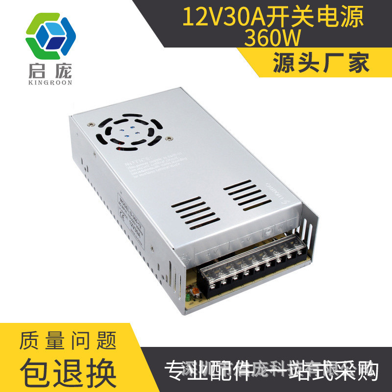 Aksesori DIY Pencetak 3D KINGROON 12V30A Pemantauan Bekalan Kuasa ...