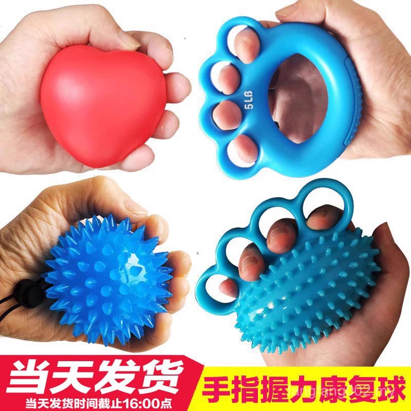 Popular Product [5.1,000 People Collection] Elderly Exercise Hand Grip ...