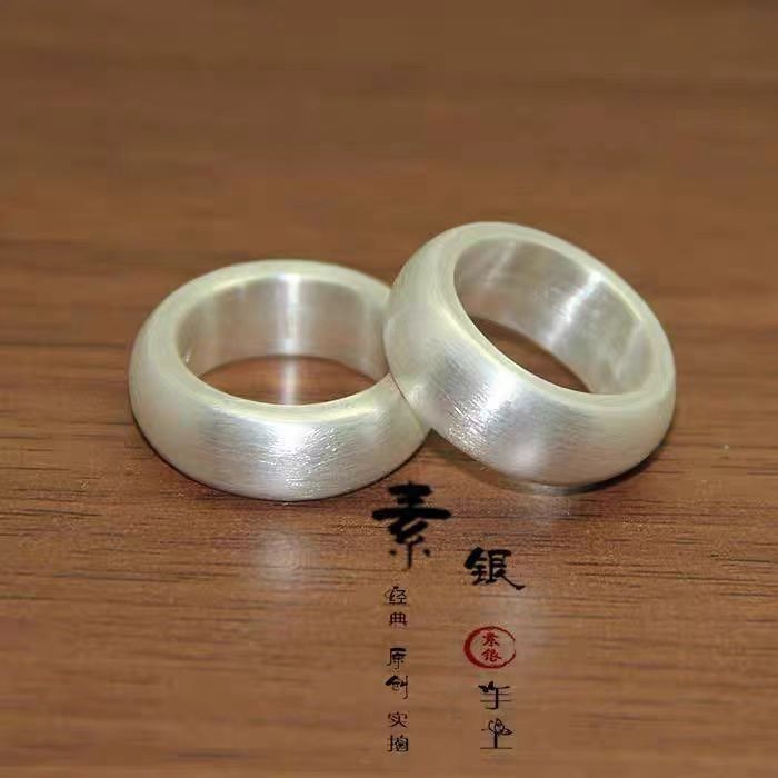 Plain Silver Hand Brushed 999 Sterling Silver Frosted Matte 8mm Wide ...
