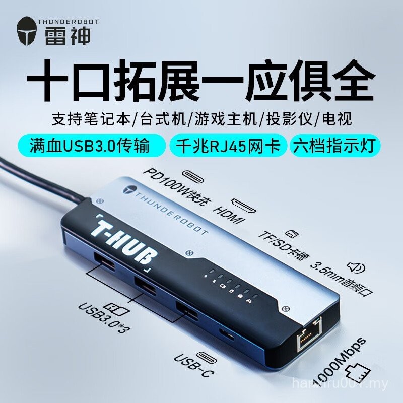 Thor Type-C memperluas komputer riba port rangkaian dok USB sepuluh ...