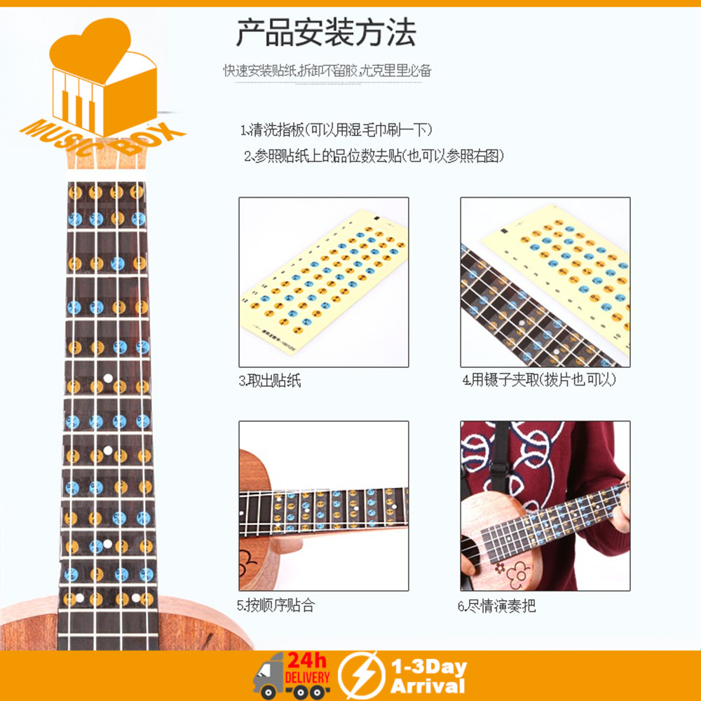 Ukulele Decals Fretboard Note Decals Sticker for Ukulele Beginners ...