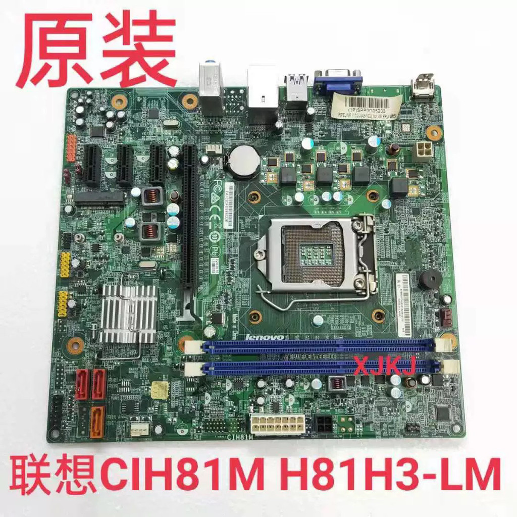 Lenovo F5050 H5050 H3050 D5050 S530 CIH81M H81H3-LM Motherboard ...