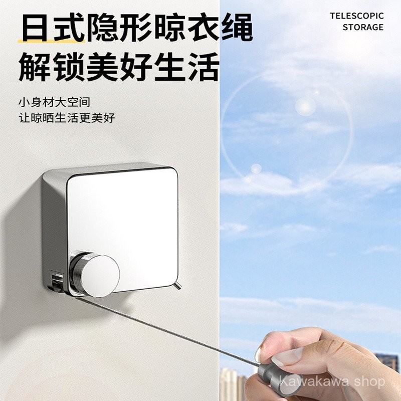 Retractable Clothes Drying Rack Toilet Perforation-Free Clothes Drying ...