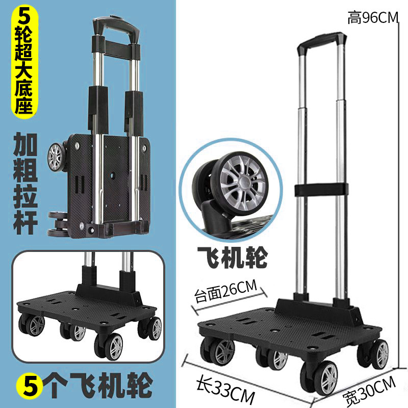 [1082 People Collection] Aluminum Alloy Retractable Foldable Portable ...