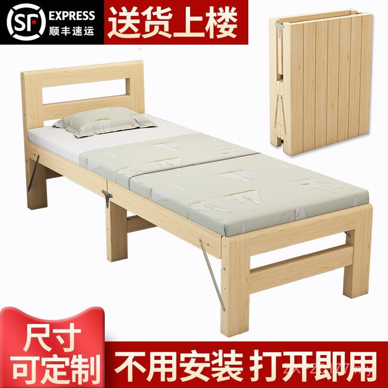 Foldable Seamless Solid Wood Splicing Bed Extension Simple Widening ...