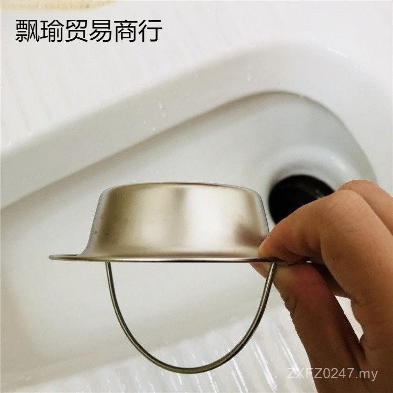 Caliber Squatting Toilet Net Leak Filter Mesh Squatting Hygienic Dual ...