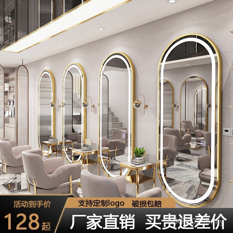 Full-body Mirror Trendy Perm Dyeing Floor Mirror with Light Influencer ...