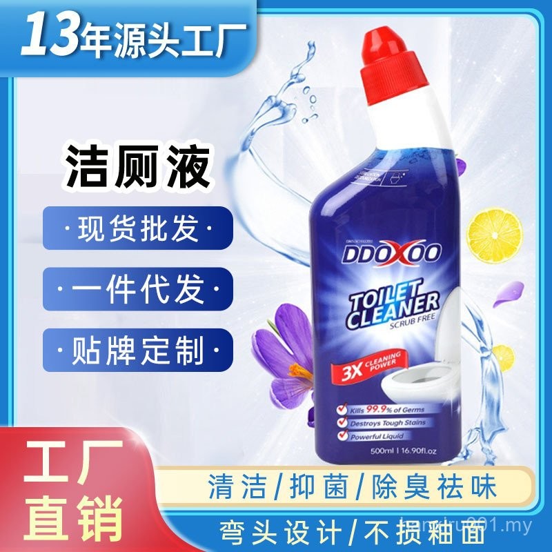 Pencuci tandas DDOXOO 500ml pembersih tandas tandas tandas padam ...