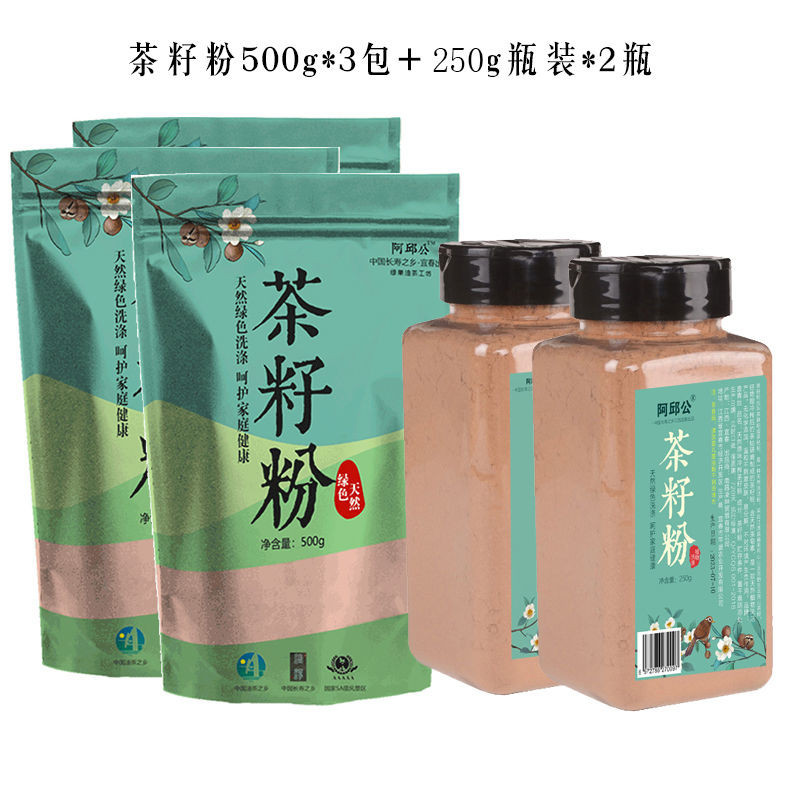 500 mesh tea seed powder, tea bran powder, tea see500目茶籽粉茶麸粉茶子粉茶枯粉洗头物理 ...