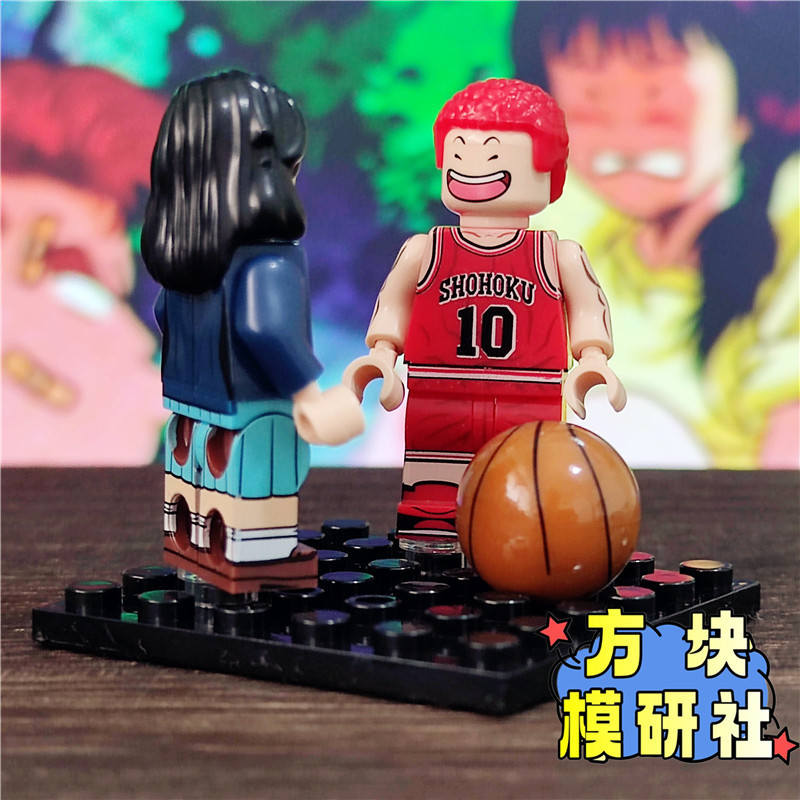 Slam Dunk Sakuragi Flower Road Haruko Akagi Building Block Minifigure ...