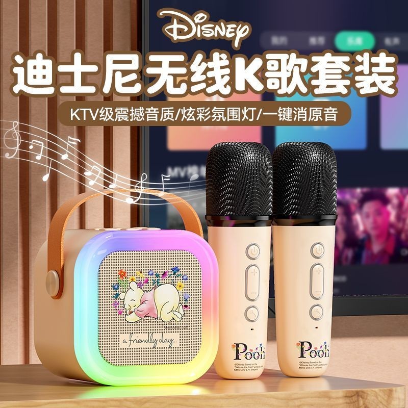 Disney Disney Disney Wireless Microphone Speaker Integrated Bluetooth ...