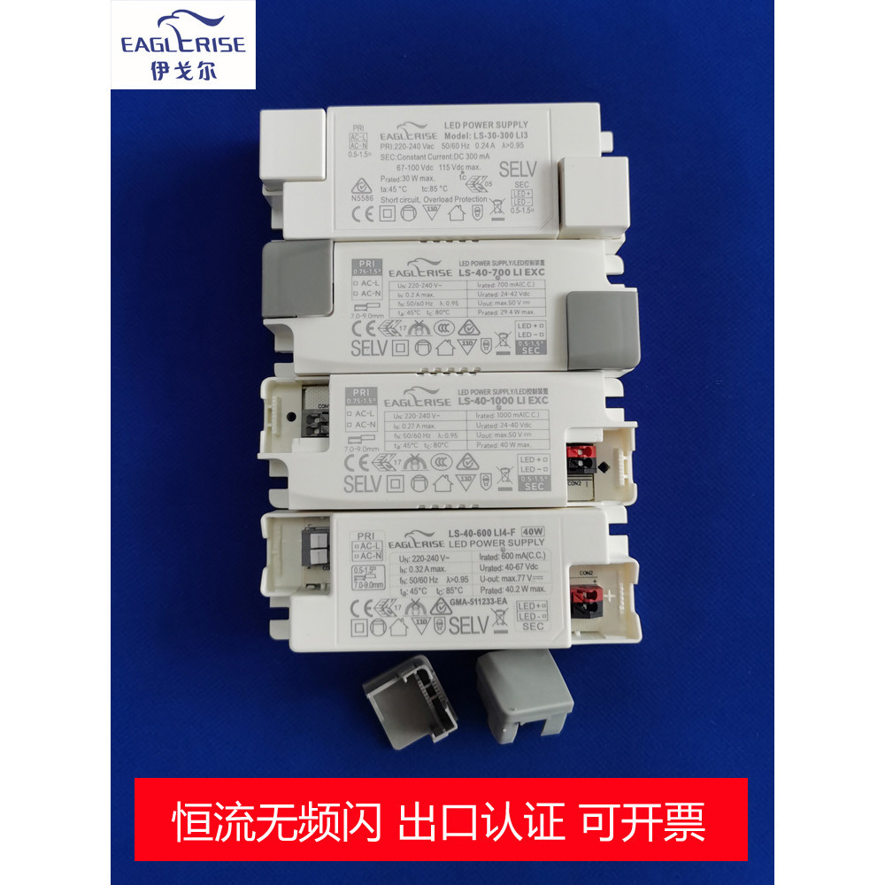 Igor LED Light Driver Power Supply Waterproof Constant Current No ...