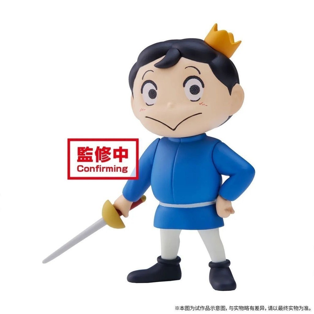 Banpresto King Ranking Boji Jingpin Mini Small Figure Size 55mm ...