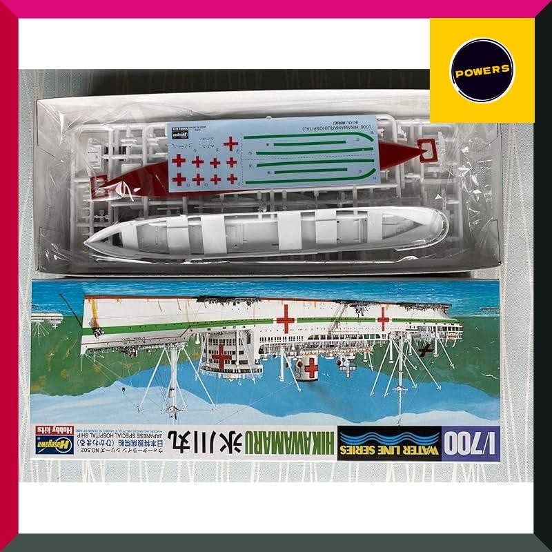 Hasegawa 1/700 Water Line Series IJN Japanese Special Hospital Ship ...