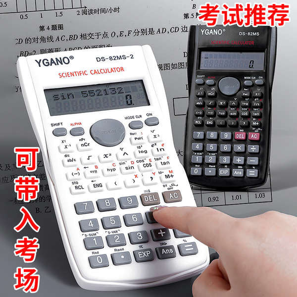 calculator scientific fx 570ex financial calculator Kalkulator sains ...
