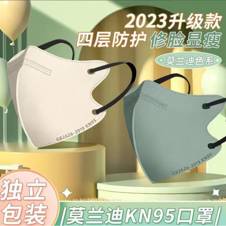 KOREA KF94 muticolor adult mask mix 10pcs 3D Fish Mask MIx color ...