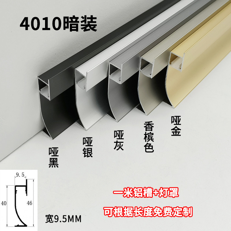 Light Slot Line Entrance Cabinet Bar Aluminum Alloy Customized Luminous ...